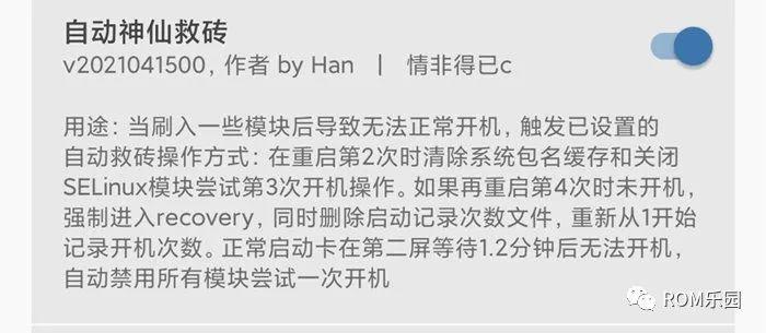 救砖模块官网入口图标