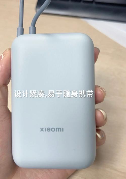 小米摄像头可以用充电宝供电吗截图