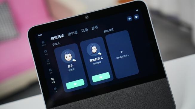 小米打电话不黑屏图标