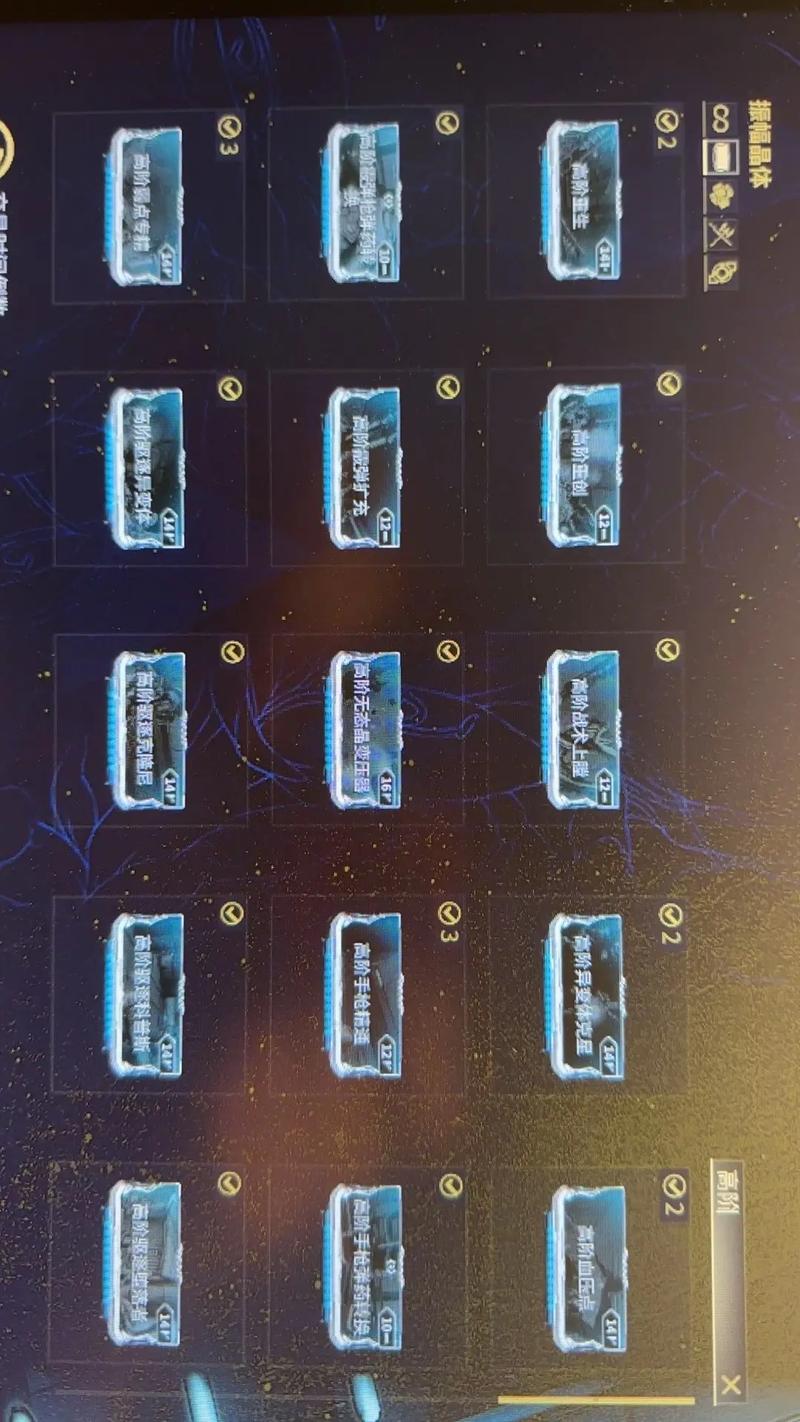 星际战甲卡片图标