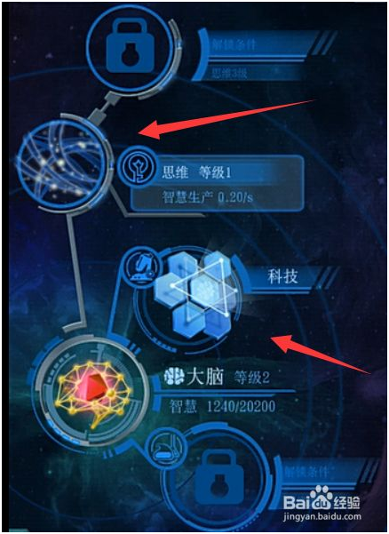 物种起源离线收益