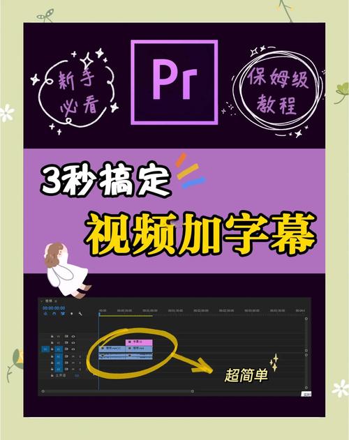 剪映怎么把文字加在视频上方截图