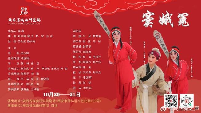 剧场剧情简介图标