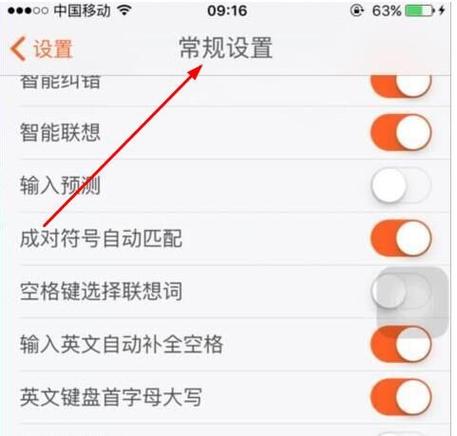 搜狗输入法0怎么去掉图标
