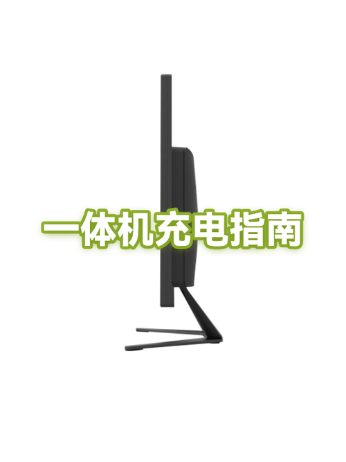 一体机掉水里能充电吗图标