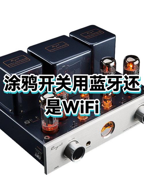 蓝牙费电还是wifi费电图标