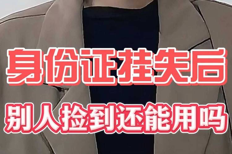 百家号封停了身份证还能用吗截图
