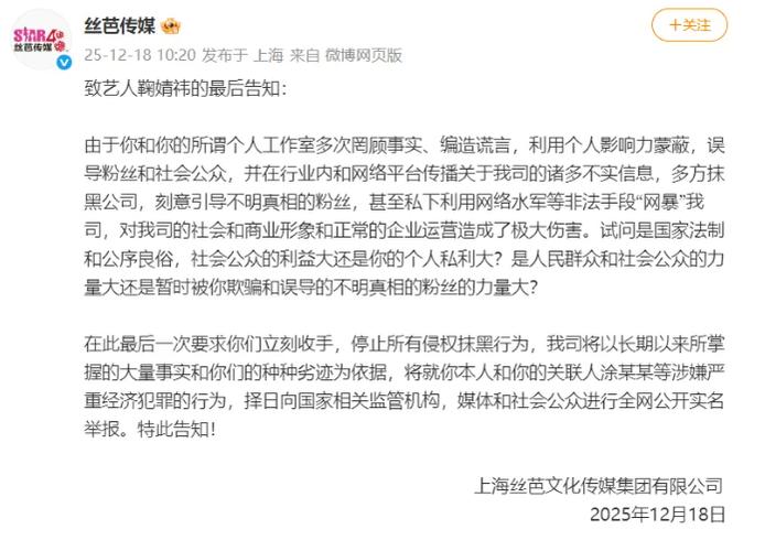 实名举报后私了想撤销图标