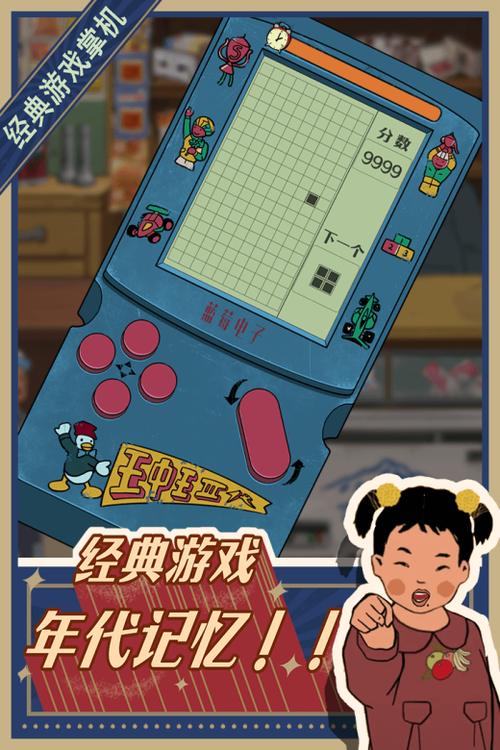 王蓝莓小游戏系列