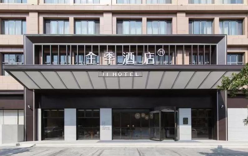 中视财富全季酒店截图