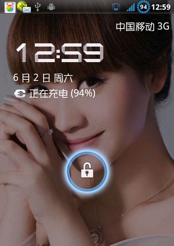 中兴手机无法开机截图