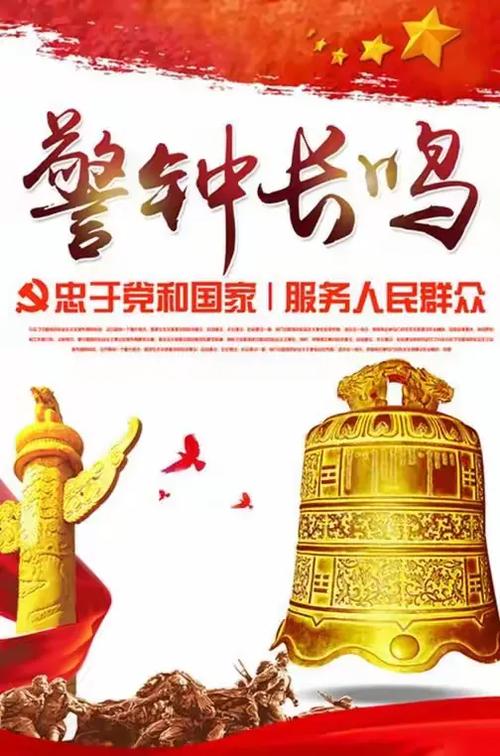 军国主义有多可怕图标