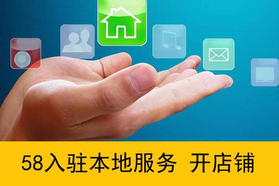 58同城官网入口图标