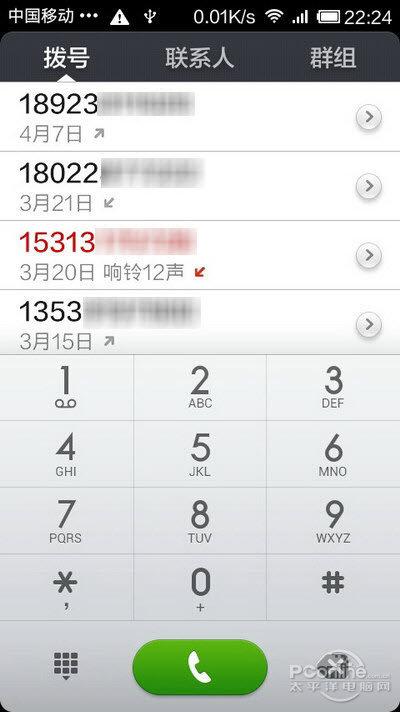 来电显示“电话邦”是什么意思图标