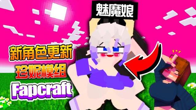 魅魔模组原珍妮模组安装包图标