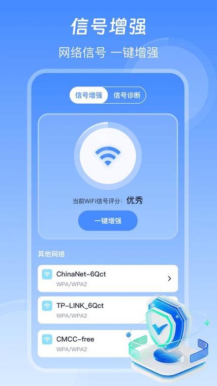 信号加速软件