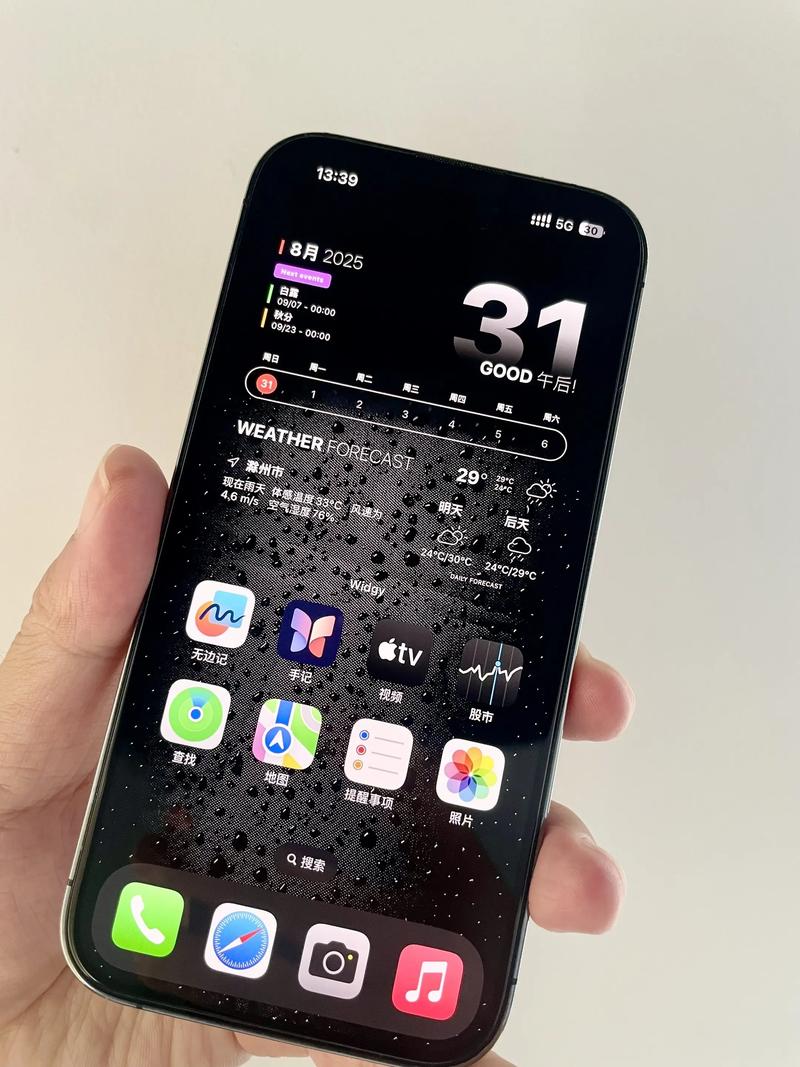 苹果手机桌面分类图标