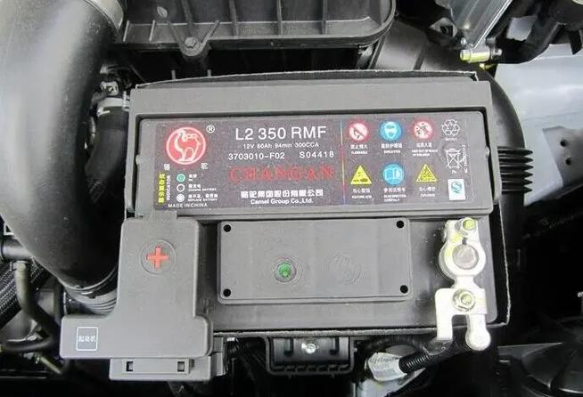 长安cs55电瓶型号图标