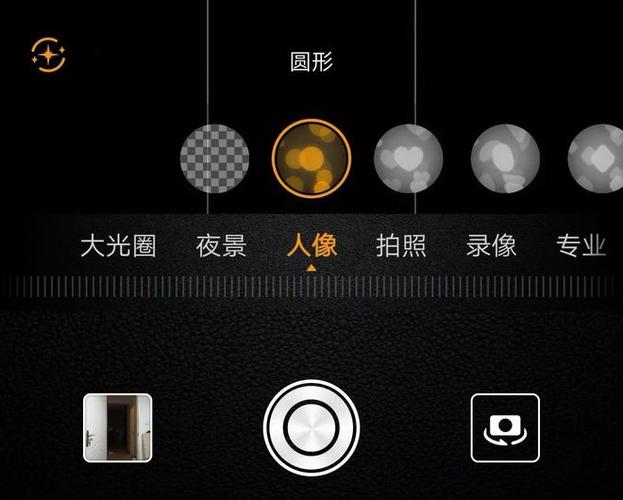华为手机大光圈是什么意思图标