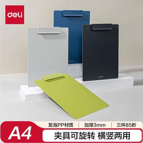 文件夹显示为应用程序怎么办图标