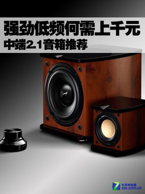 hifi音箱低频要多少hz好图标