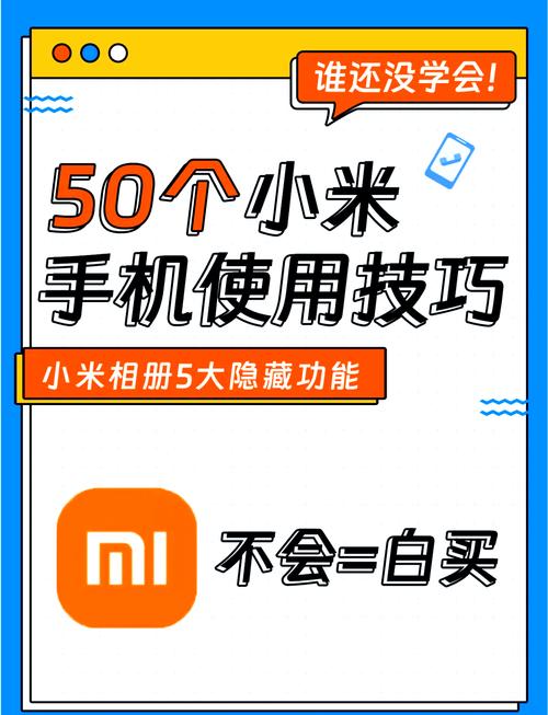 小米镜像怎么弄截图