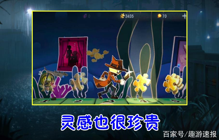 第五人格灵感图标