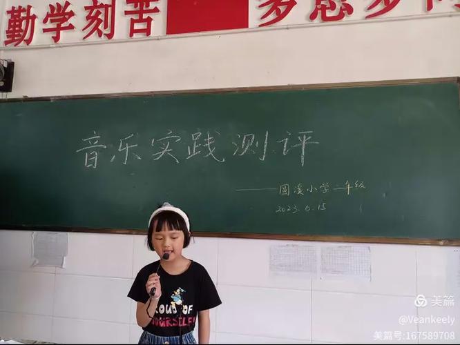 音色测试小程序图标