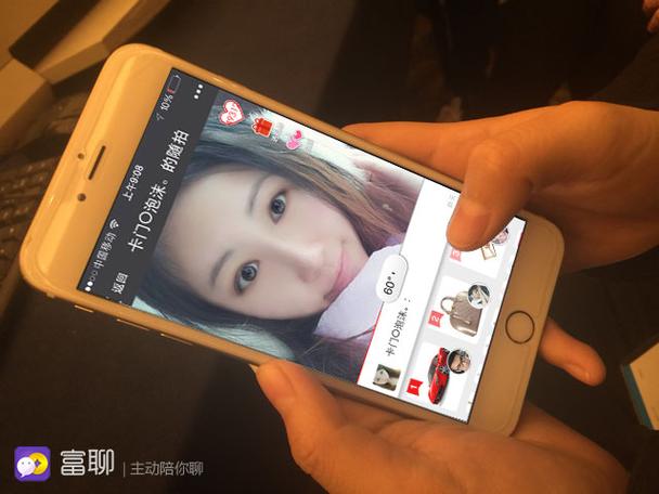 女生陪聊赚钱图标