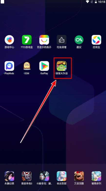 ourplay官方下载图标