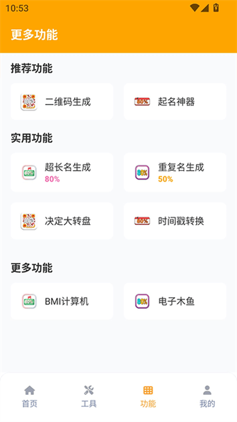 画质怪兽流畅120帧下载图标