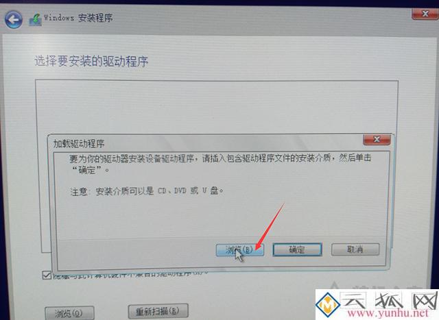win10找不到固态硬盘图标