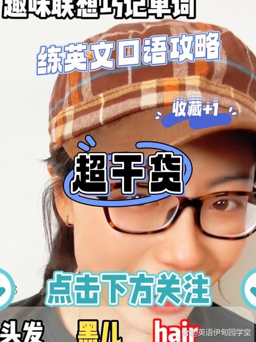 briefly怎么读截图