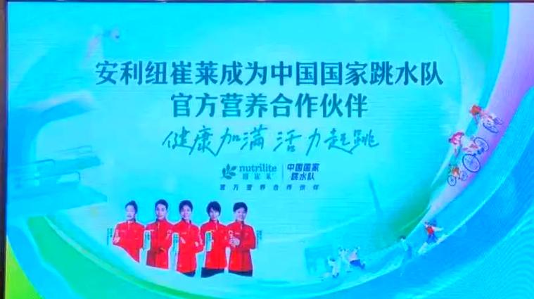 纽崔莱一般建议吃多久图标