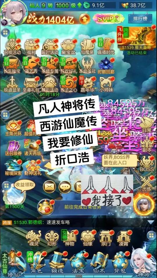 一念修仙红包版激活码图标