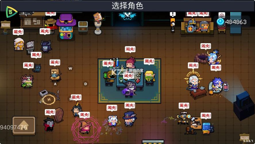 元气骑士破解版游戏内容图标