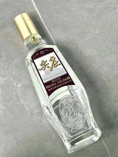 五粮液和m9哪个档次高图标