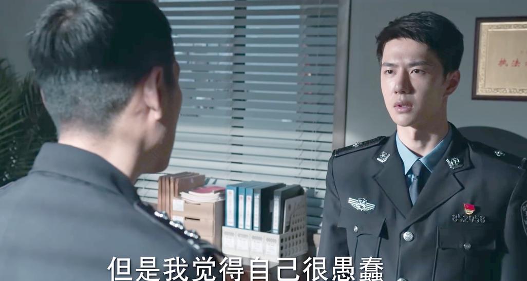《冰雨火》免费观看全集剧情图标