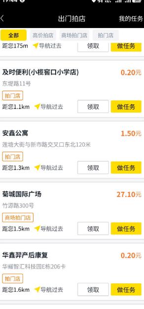 打字赚钱平台日结图标