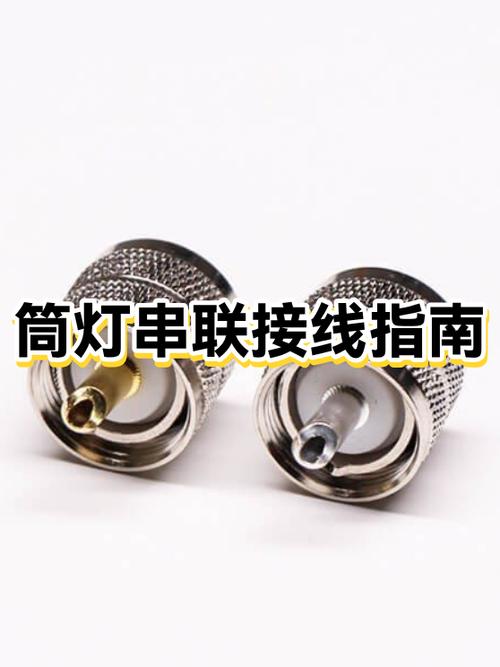 同一线路筒灯过一会就闪一下截图
