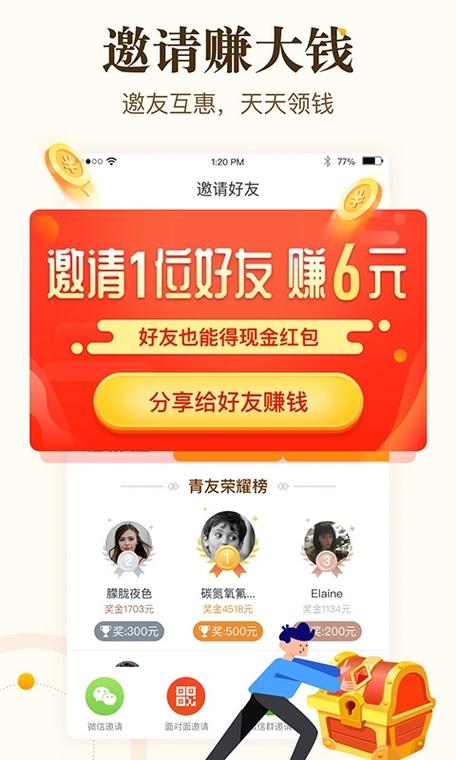 中青看点下载安装最新版本