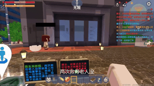 迷你世界离线联机图标