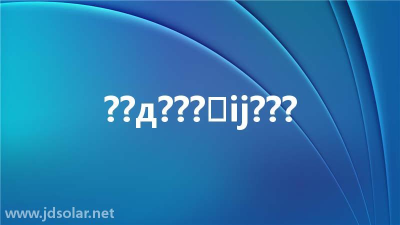 翠绿欲滴是成语吗截图