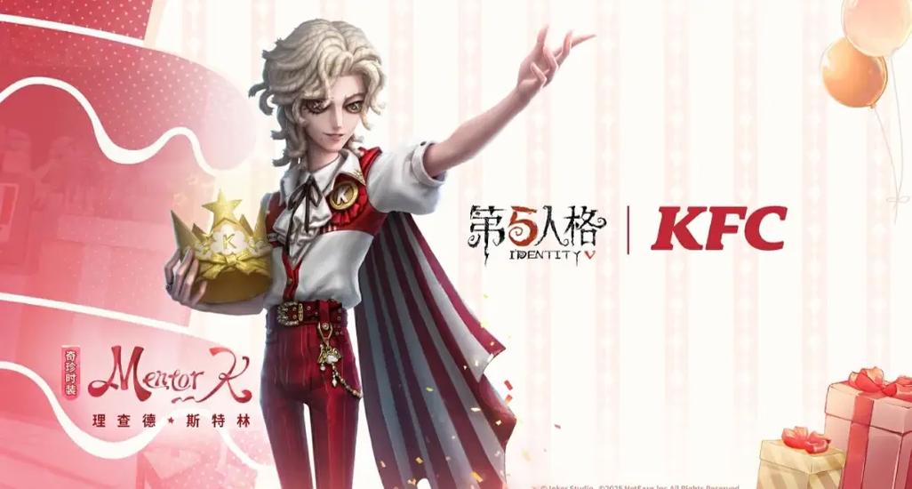 kfc近期联动图标