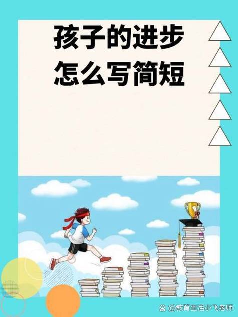 描写认真考试的句子图标