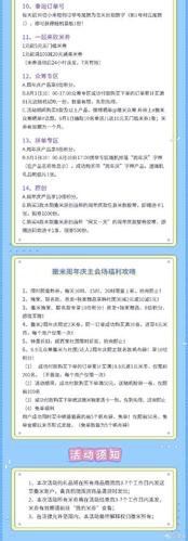 拼拼购拼单真假图标