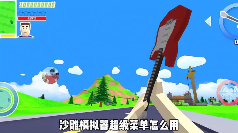 沙雕世界外国版超级菜单so图标