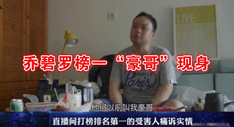 豪哥贝塔图标