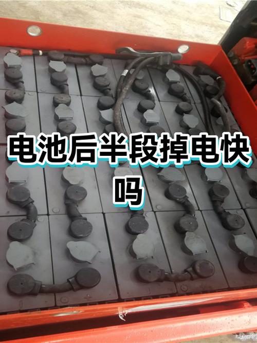手机换完电池后还是掉电很快图标