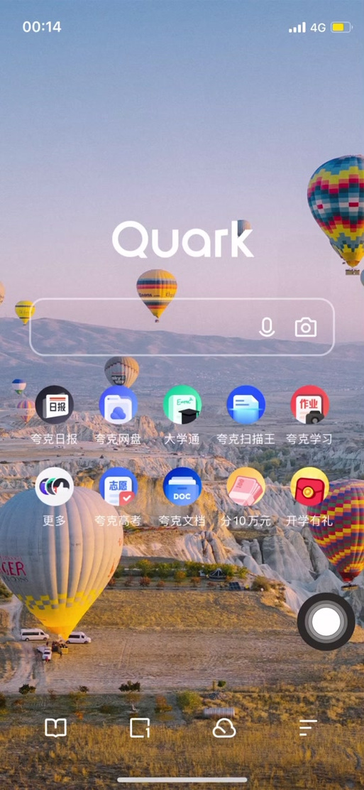 夸克浏览器加速器图标